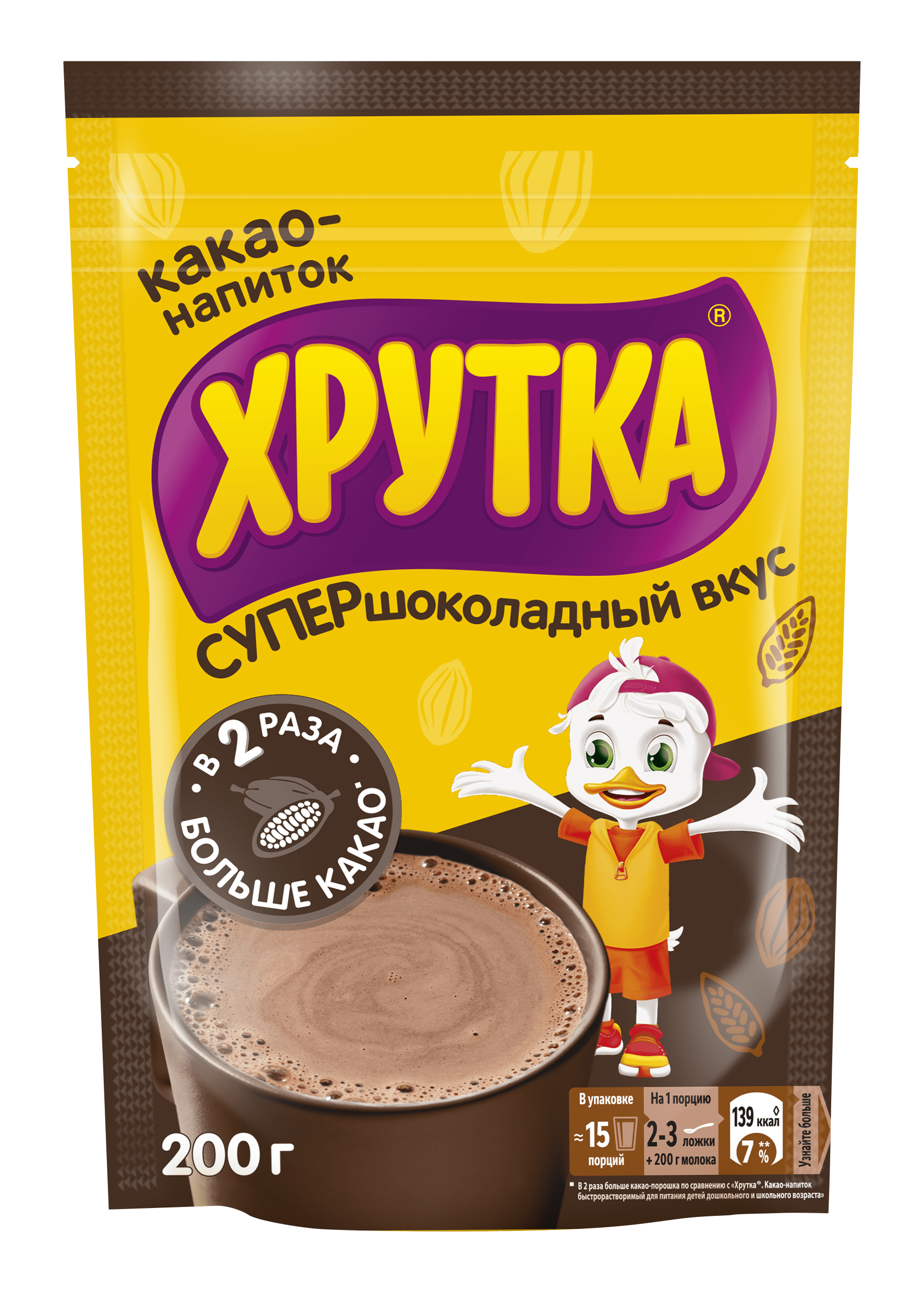 Супершоколадный вкус. Какао-напиток быстрорастворимый для питания детей ...